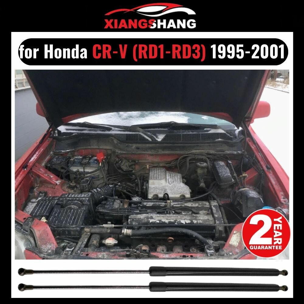 Универсальный Газлифт мебельный Газовые упоры для Honda CR-V (RD1-RD3) 1995-2001 "Амортизаторы" Для Хонда КР-В (РД1-РД3) (2 шт)