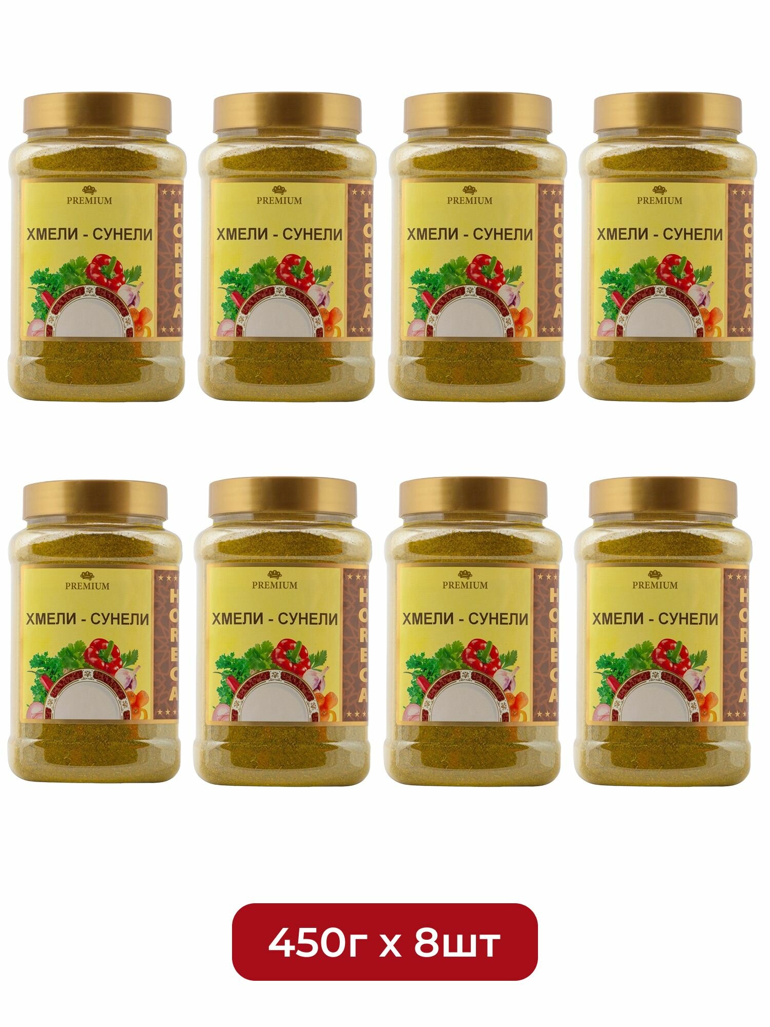 Хмели-Сунели Мой Продукт 450г х 8шт.