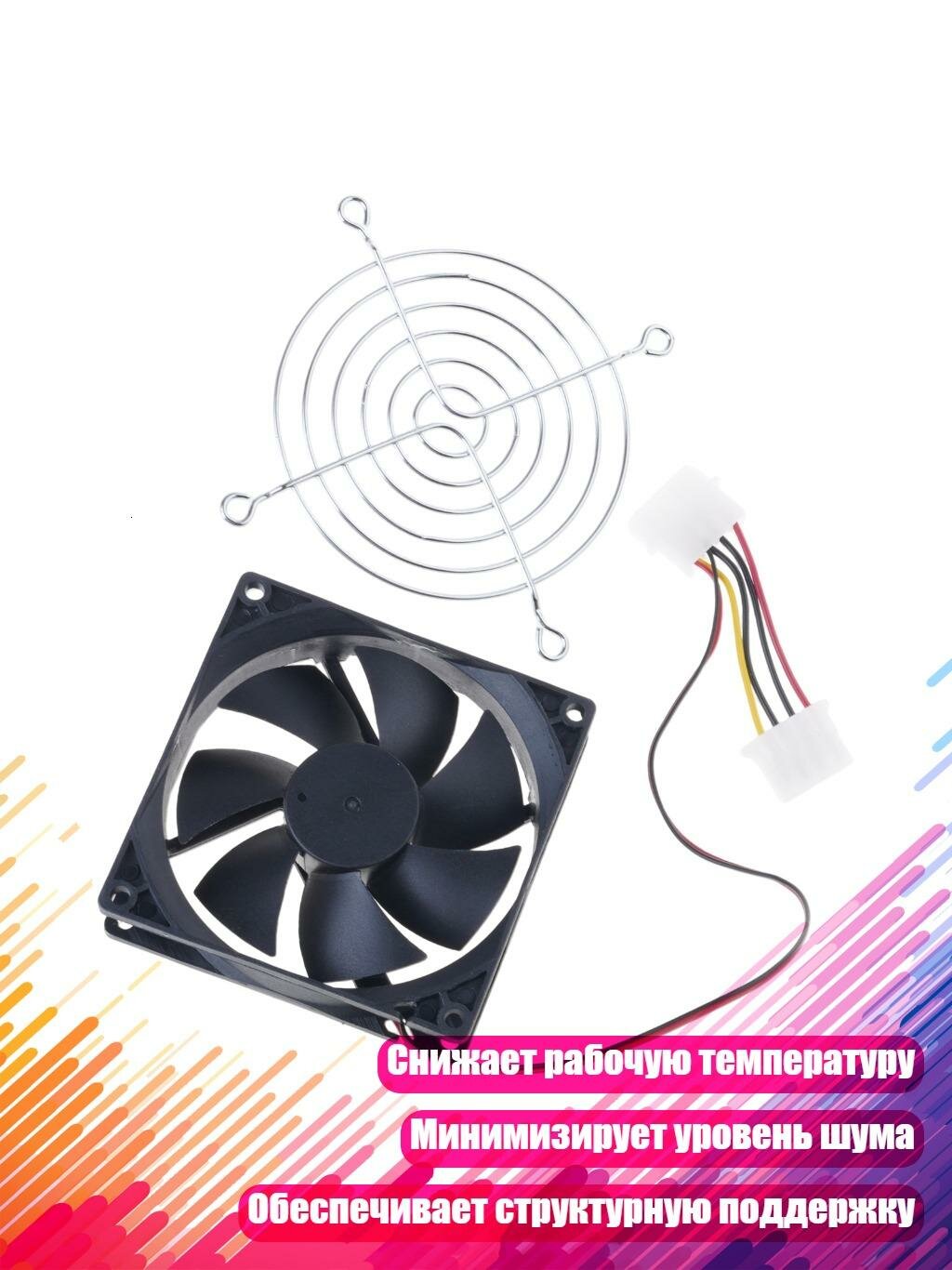 Вентилятор видеокарты, 9cm - Одиночный вентилятор