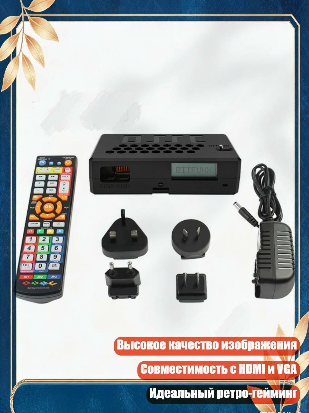 Конвертер OSSC для ретро-консолей