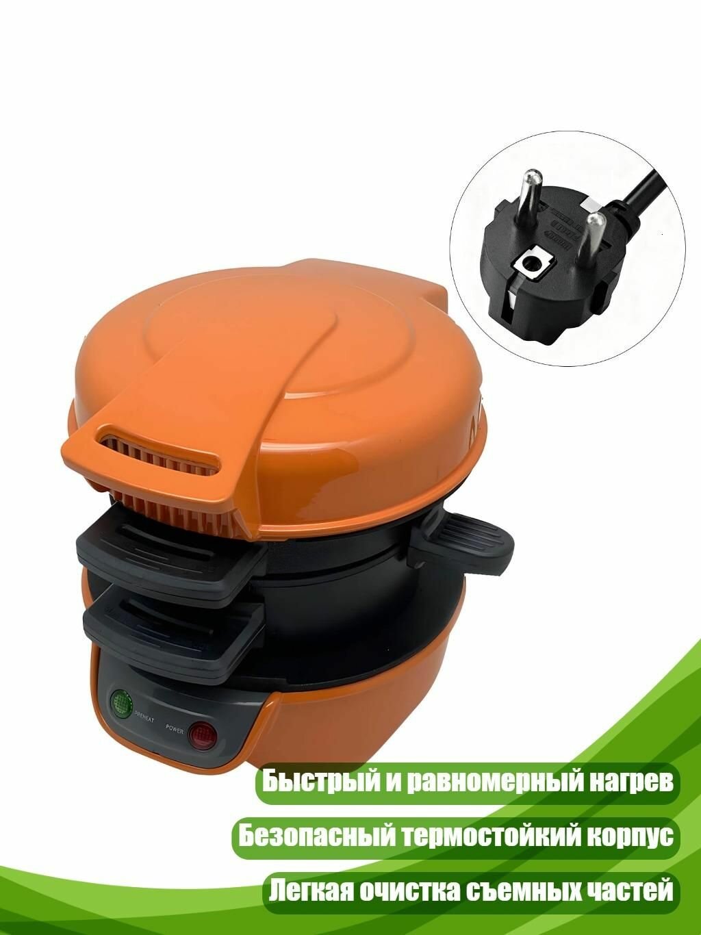 Хлебопечка