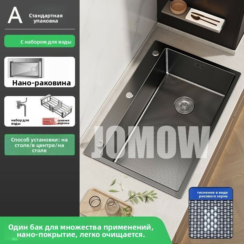 Кухонная мойка для переделки из двух отсеков в один большой отсек, для домашнего использования, из нержавеющей стали SUS304, интегрированная с столешницей