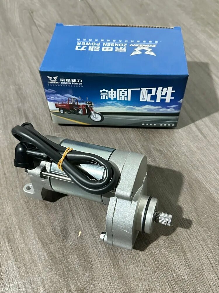 Стартер двигателя Zongshen W190 zs1p62yml