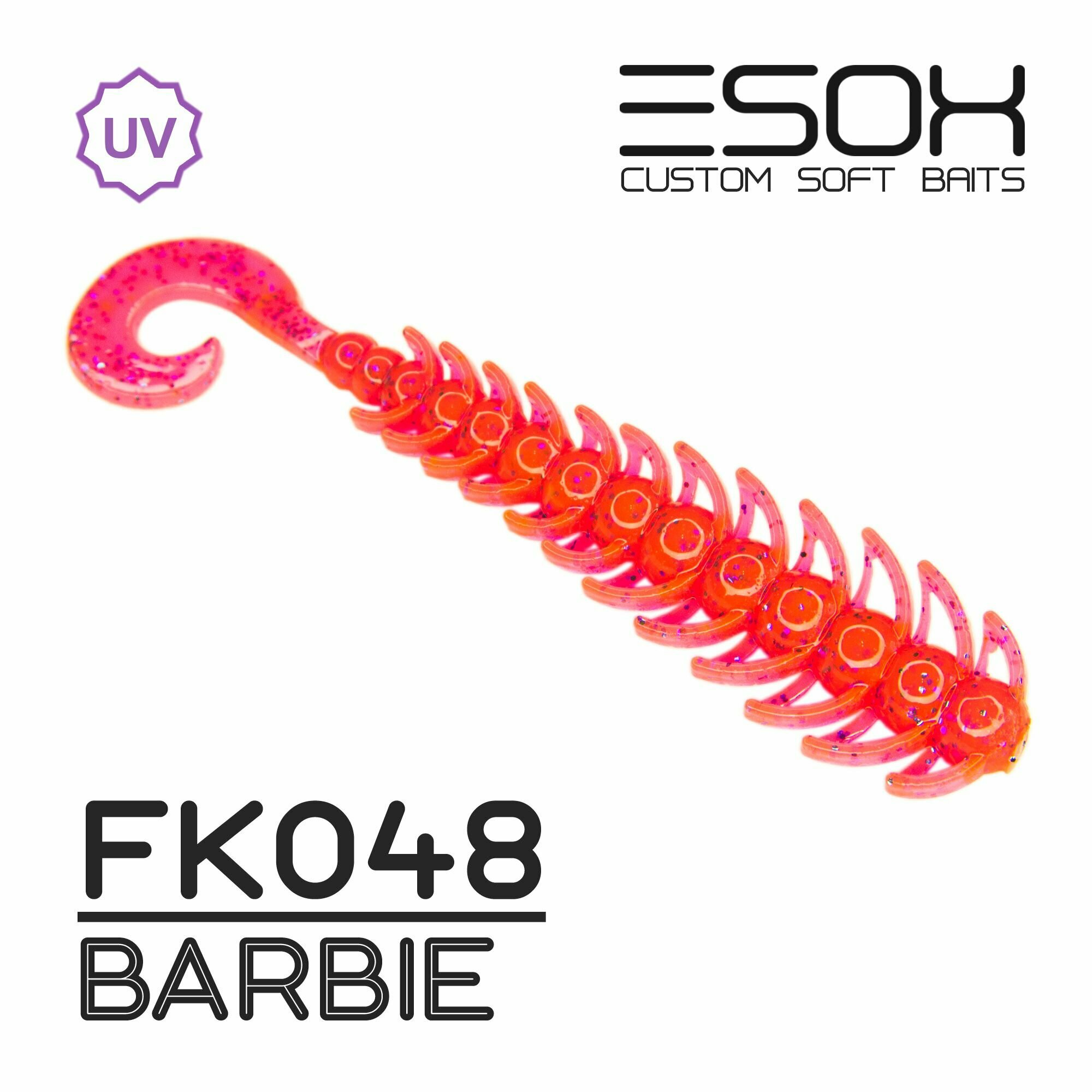 ESOX Twigsy 4.4" (115мм) 4шт /Мягкая приманка для рыбалки