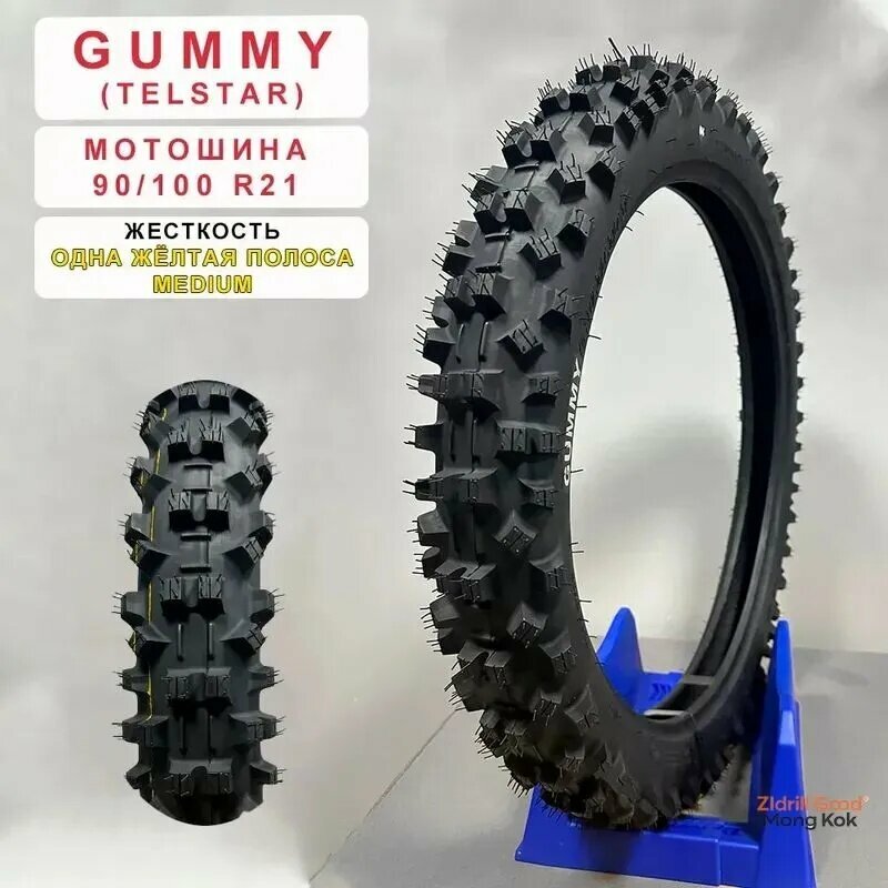 Gummy 100036 Мотошины 90/100 R21 63 L Front