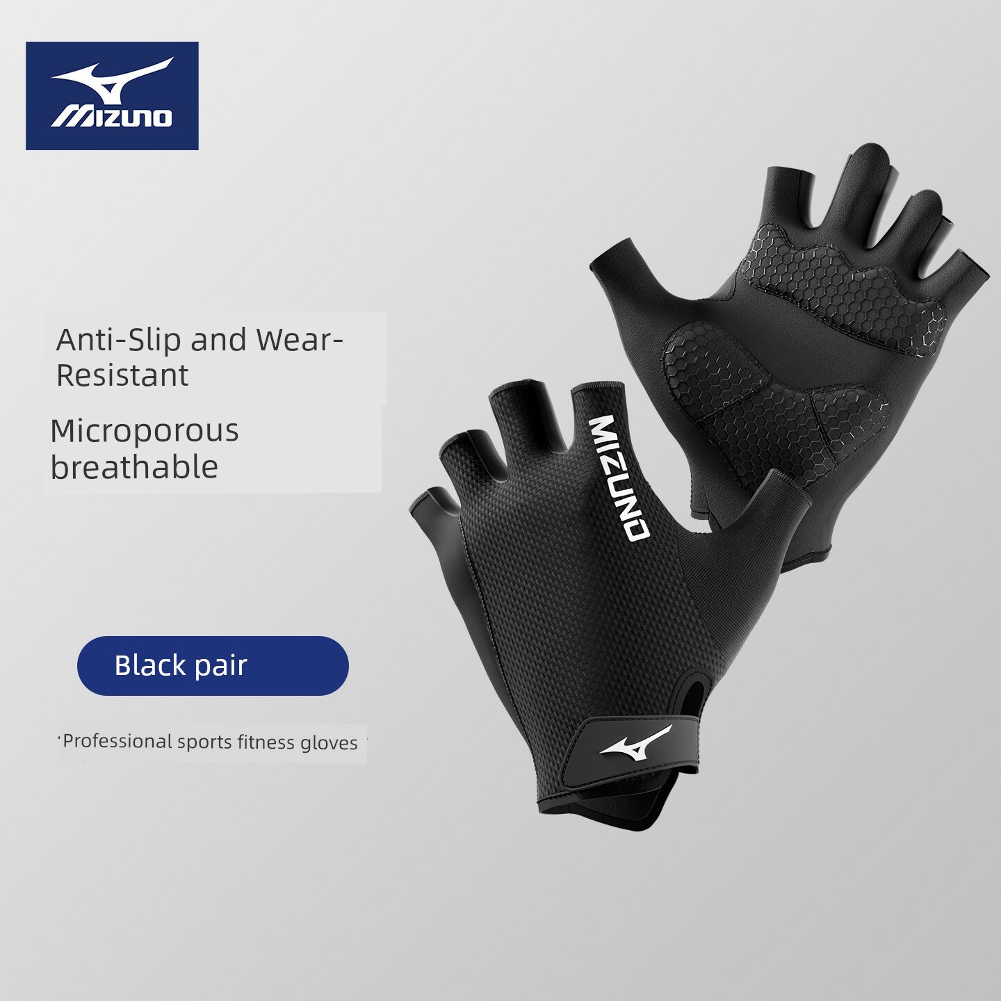 Спортивные перчатки Mizuno для велоспорта, тренировок, подтягиваний, тонкие, без пальцев, противоскользящие,