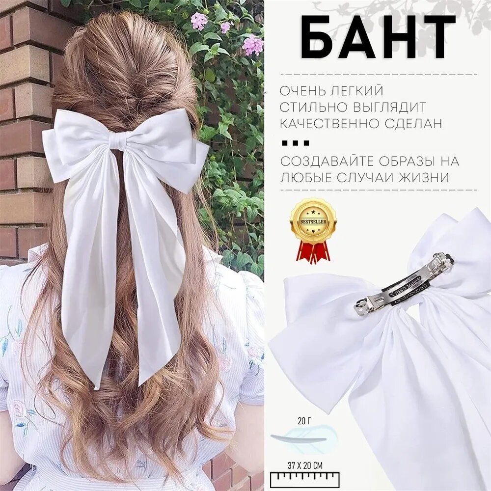 Классический бант для волос в стиле Lolita, белый, универсальный