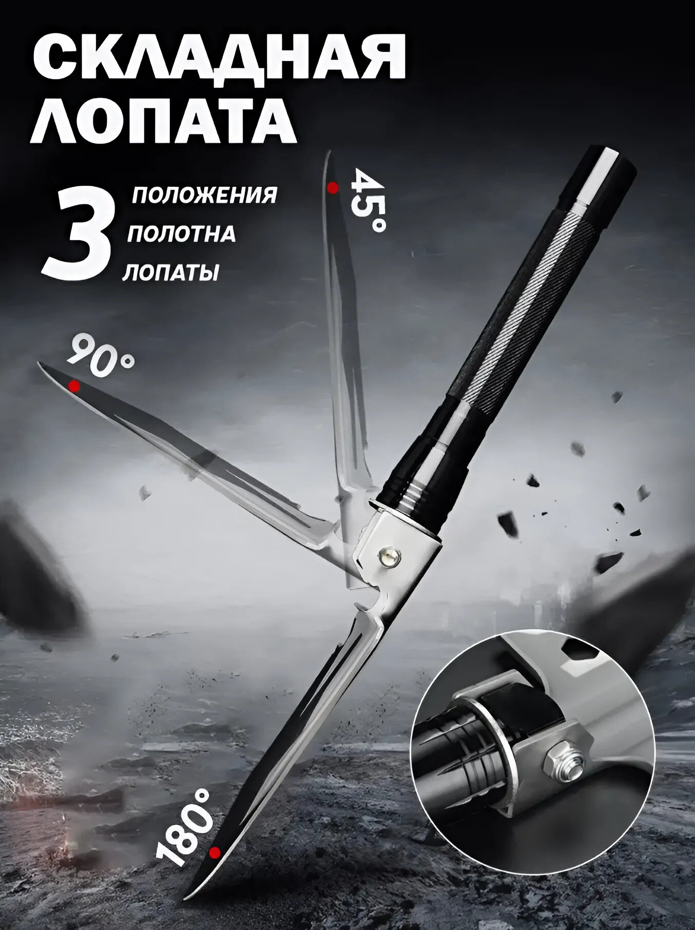 Многофункциональная складная туристическая лопата 10 в 1, Лопата-мультитул
