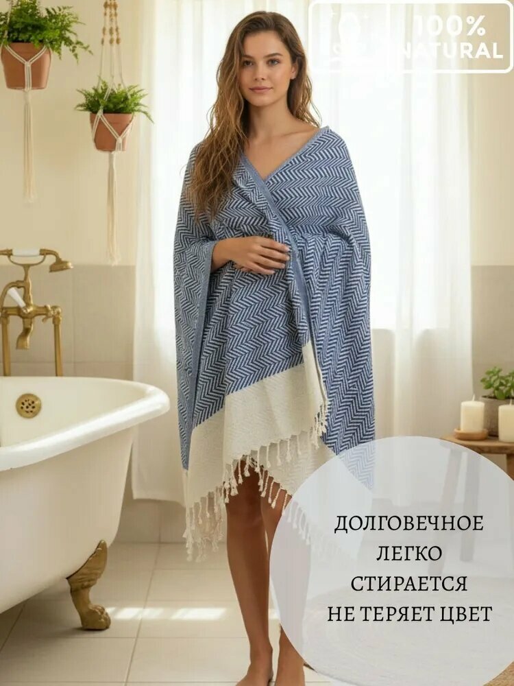 Килт парео для бани — фото 1