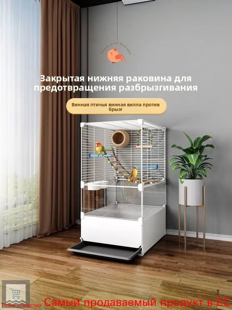 Большая птичья клетка, подходящая для мелких и средних птиц, таких как попугаи, белого цвета