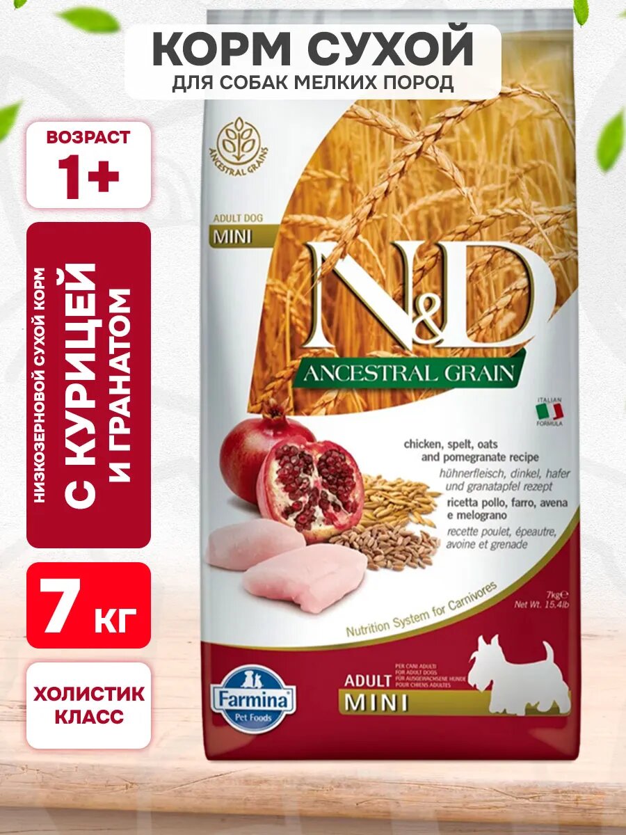 Корм сухой Farmina Dog N&D Ancestral Grain Adult Mini Chicken & Pomegranate низкозерновой для взрослых собак маленьких пород, курица, гранат, 7 кг