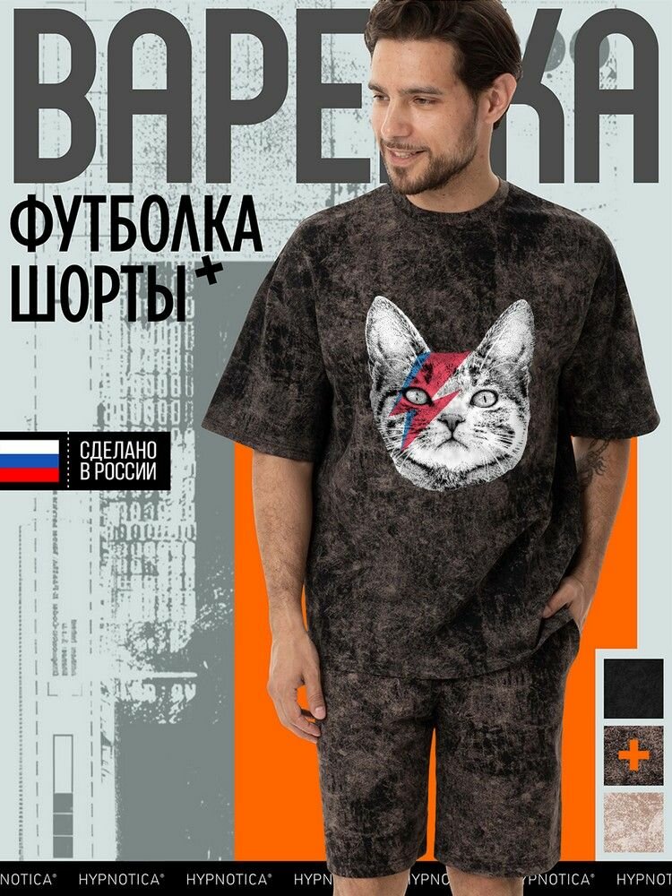 Комплект одежды Комплект варёнка