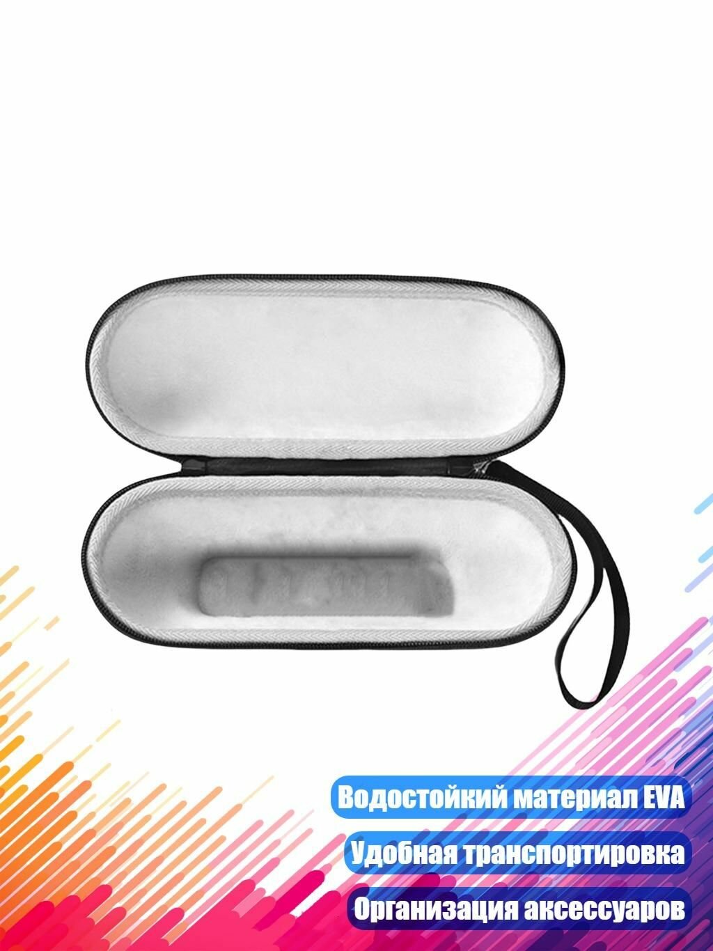 Чехол-сумка для Bluetooth-колонки