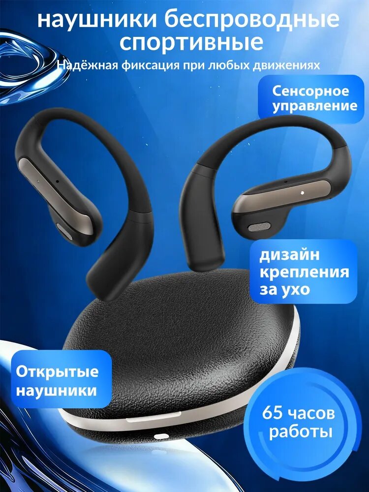 Наушники беспроводные для телефона, наушники беспроводные спортивные, Bluetooth, USB Type-C