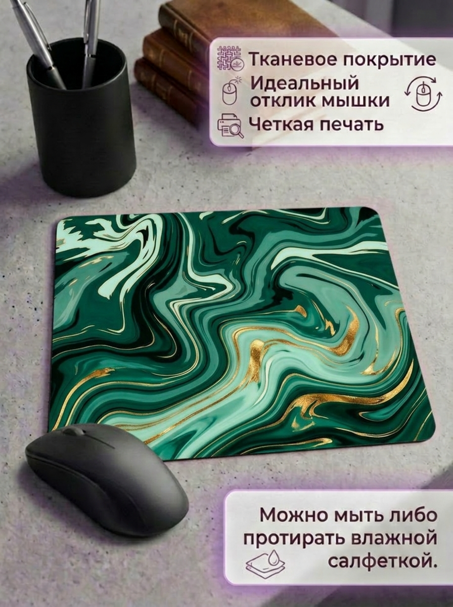 Коврик для мыши, пенорезина/текстиль, нескользящий, водоотталкивающий