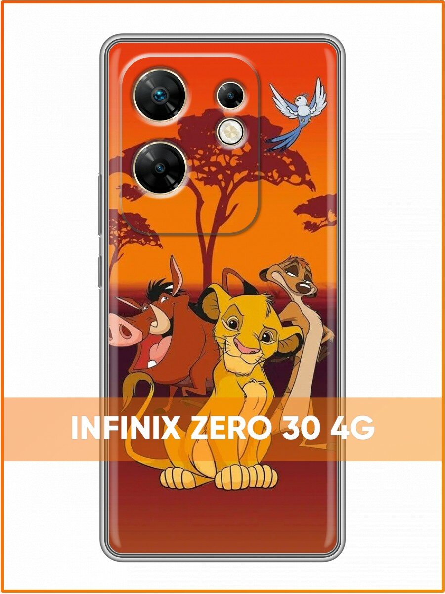 Чехол для Infinix Zero 30 4G с принтом для детей с королем львом (Инфиникс Зеро 30 4G)