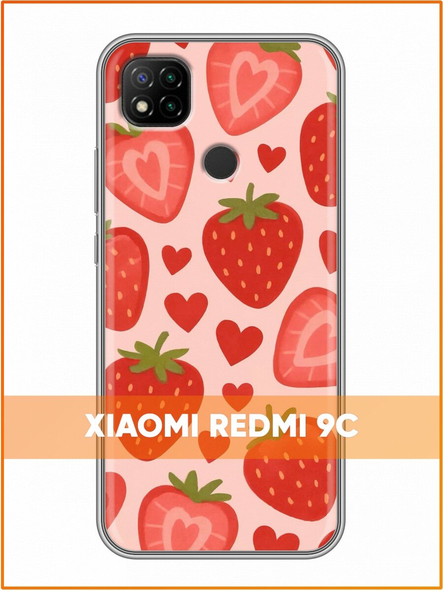 Чехол для Xiaomi RedMi 9C с принтом для девочек с клубничками (Сяоми Редми 9С)