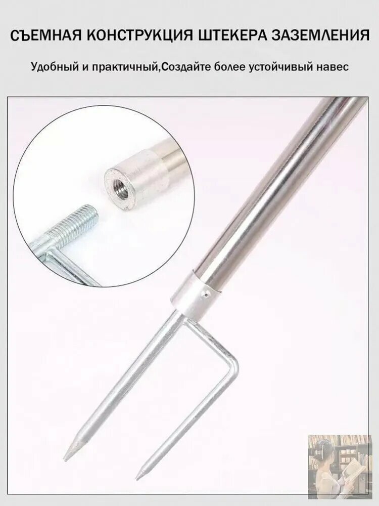 Комплект стоек, набор для ухода и мелкого ремонта в бытовых условиях и поездках — фото 1