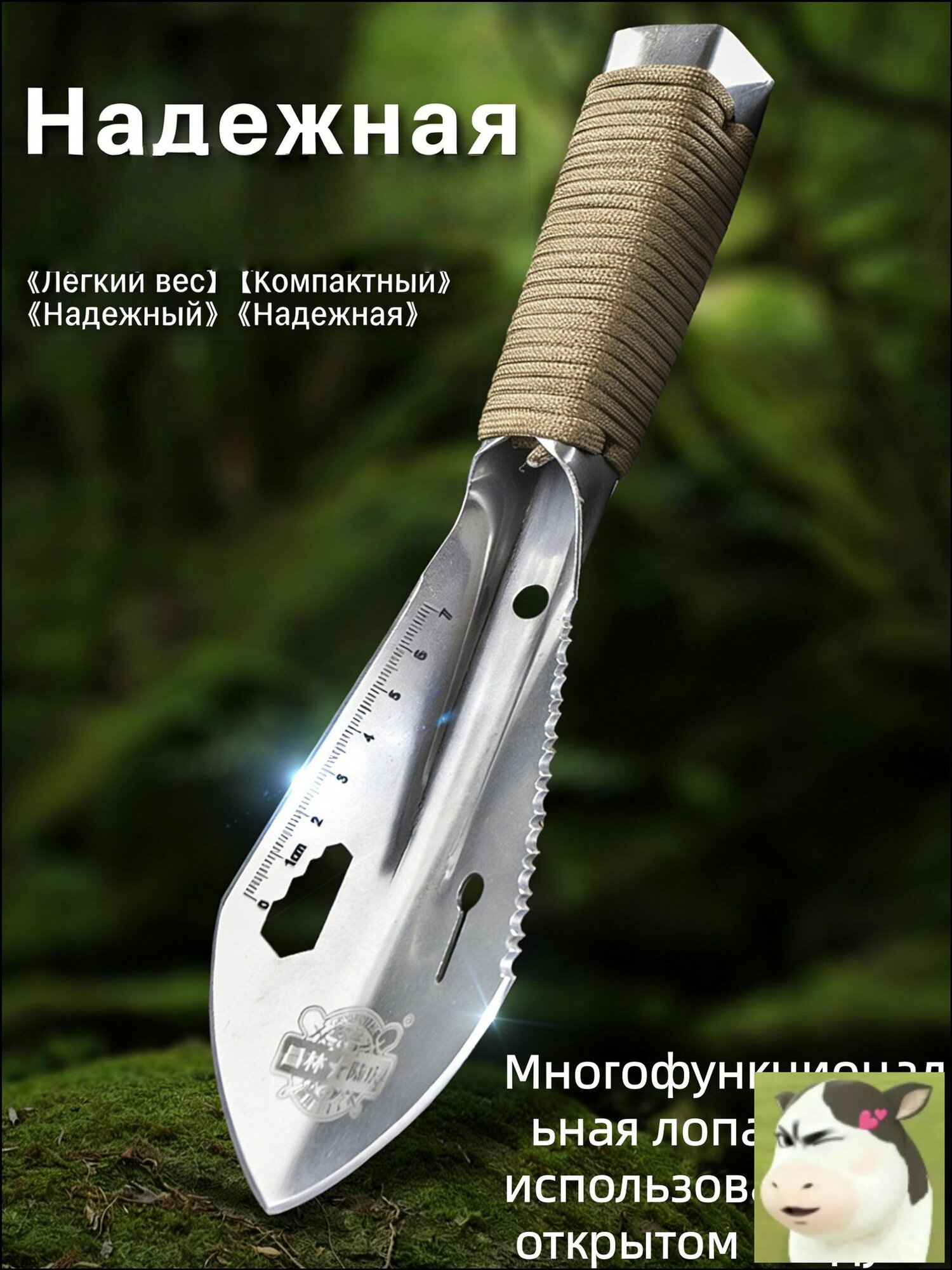 Аксессуары для металлоискателя
