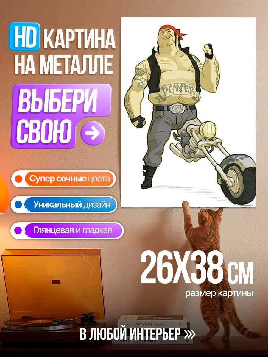 Картина на HD металле Байкер с татуировками