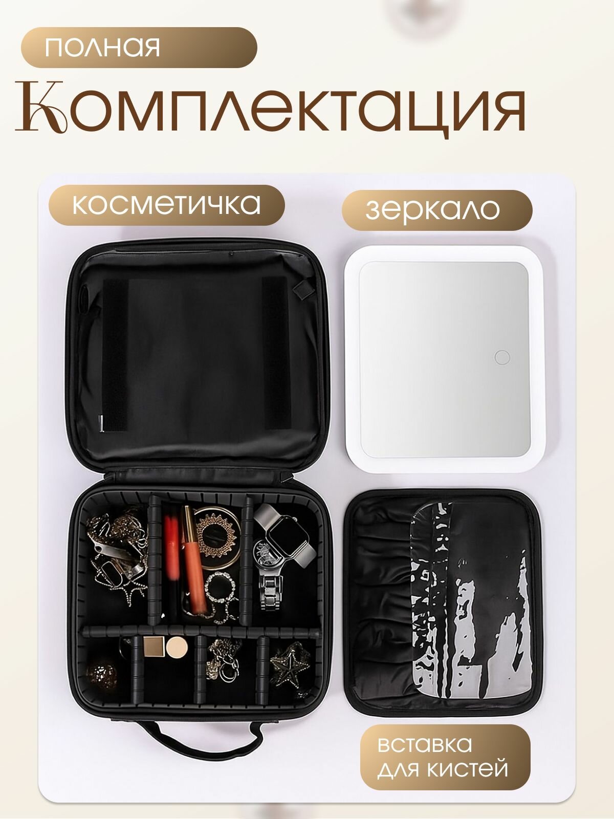 Косметичка , черный — фото 1