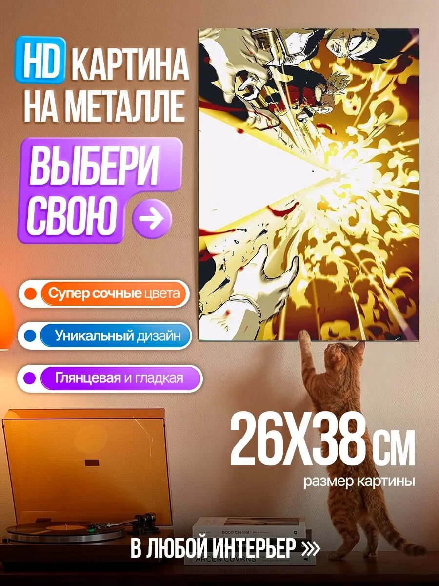 Картина на HD металле Атака титанов
