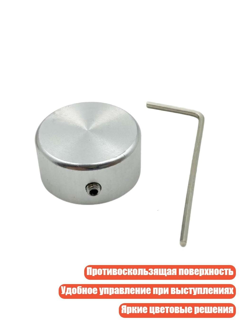 Металлический гитарный педальный переключатель, Серебро