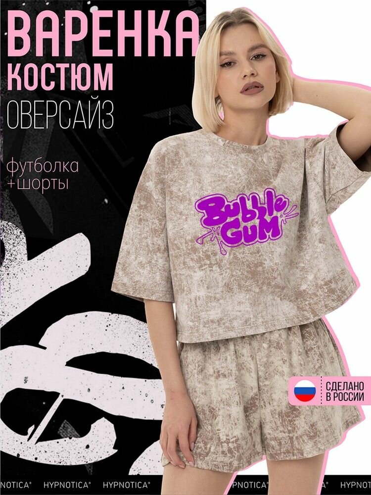 Комплект одежды Комплект варёнка