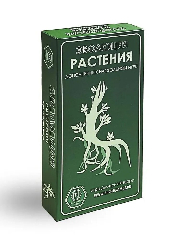 Дополнение для настольной игры Правильные игры Эволюция: Растения