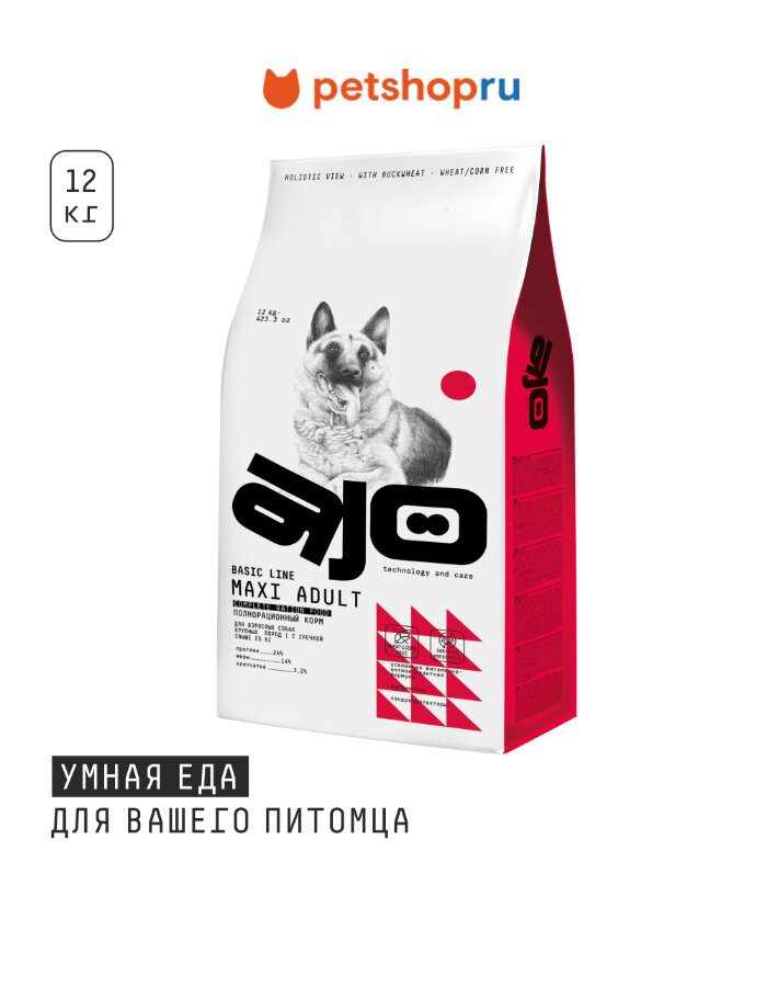 AJO Полнорационный сухой корм с гречкой для взрослых собак крупных пород, 12 кг