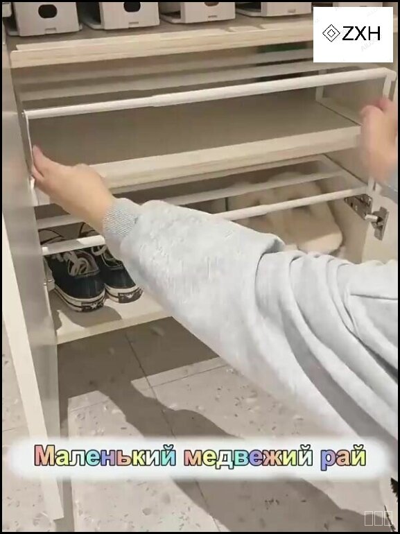 Выдвижная стойка для обуви "Нет бренда", металл, чёрная, 90x20x12 см