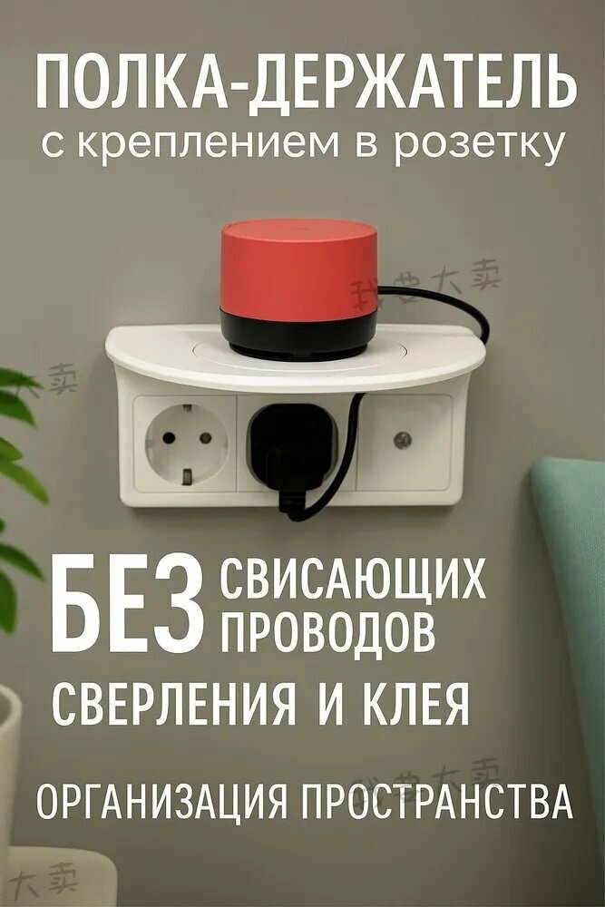 Подставка для телефонаz — фото 1