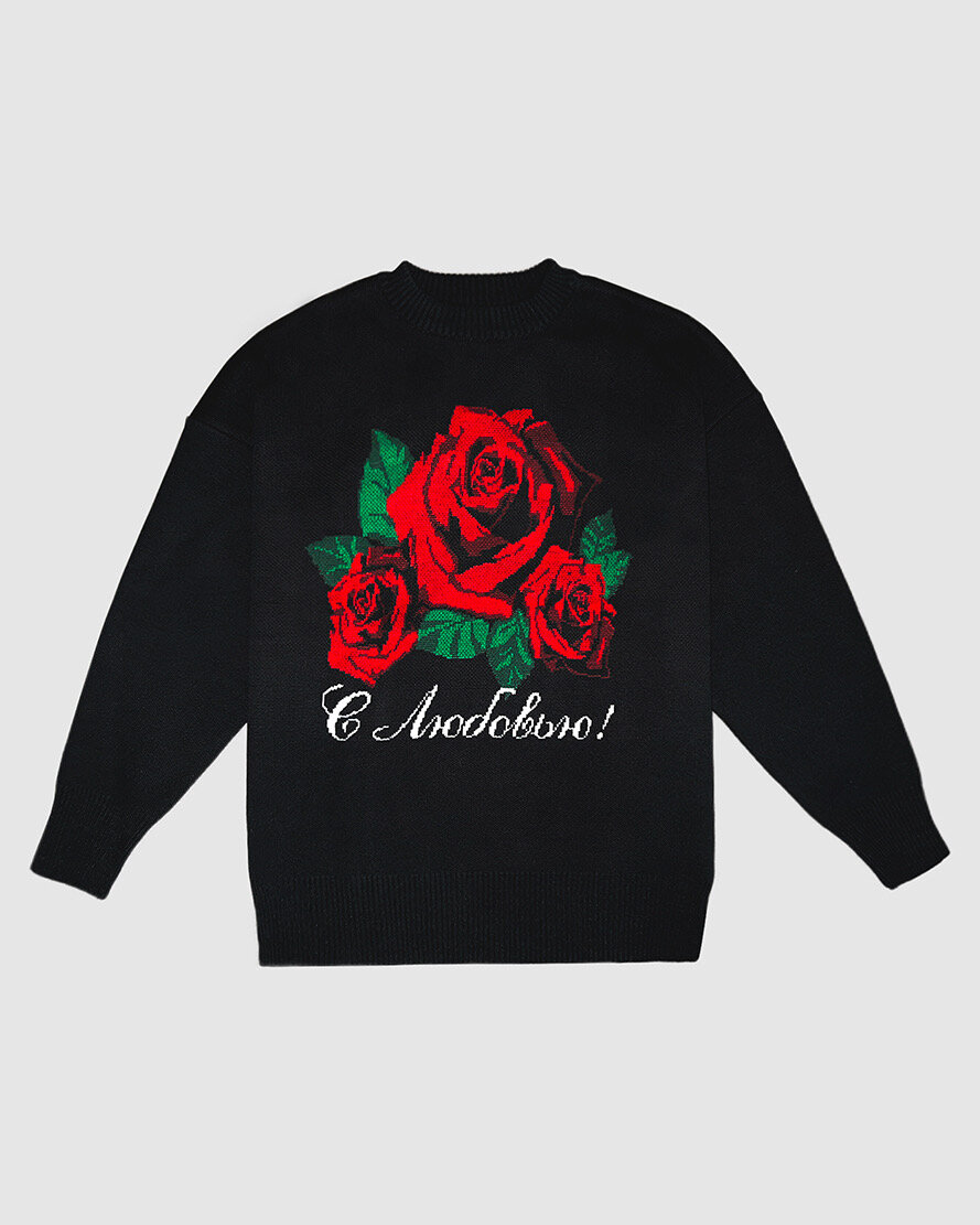 Свитер Свитер С Любовью!