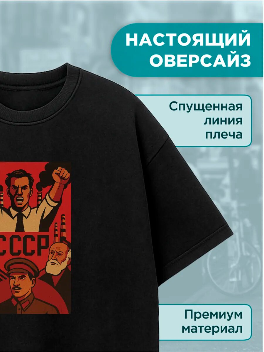 Футболка PRINTSHOT, 1 шт., размер XL, черный — фото 1