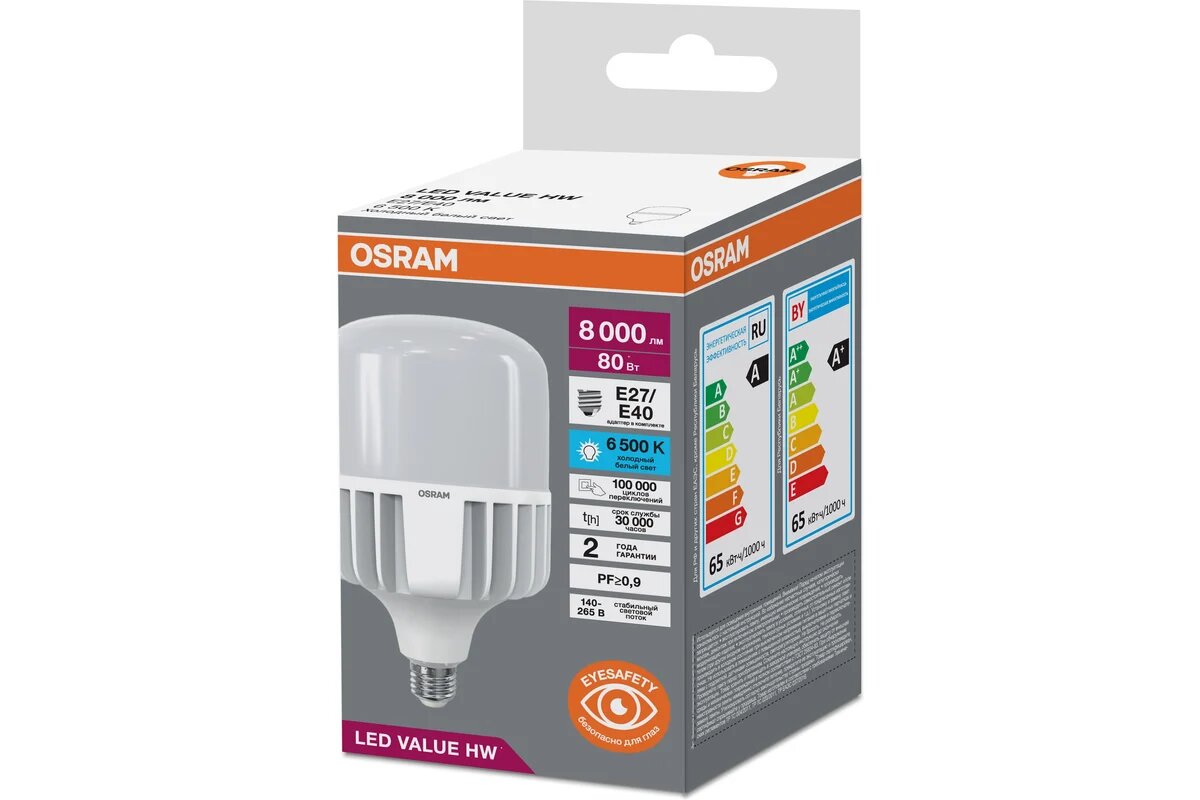 Лампа высокомощная светодиодная OSRAM LED HW T 80Вт E27/E40 6500 K 8000 лм матовый алюминиевый радиатор