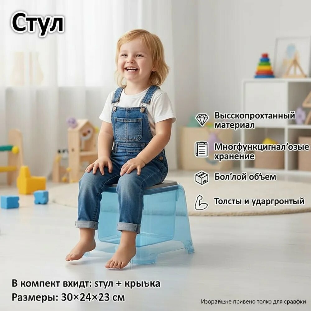 Банкетка, Пластик, 27х27х20 см