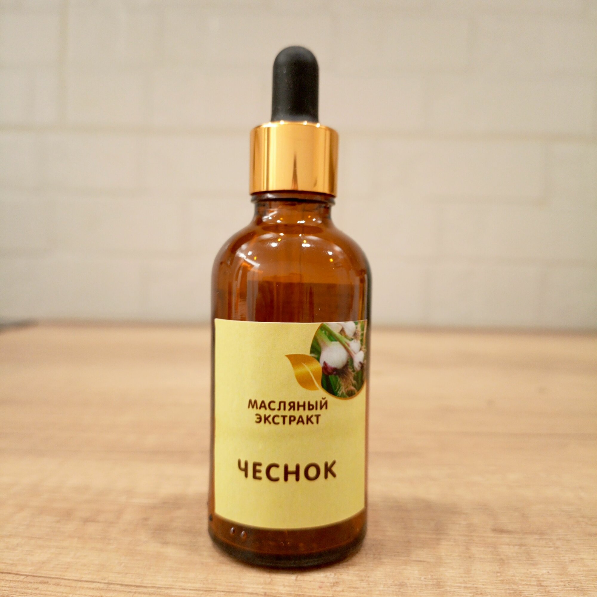 Масло от насморка, для носа, от простуды с витамином С/ Для иммунитета/ Чеснок,50 мл