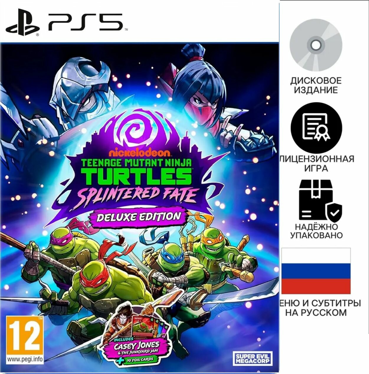 Teenage Mutant Ninja Turtles Splintered Fate Deluxe Edition (русские субтитры) PS5