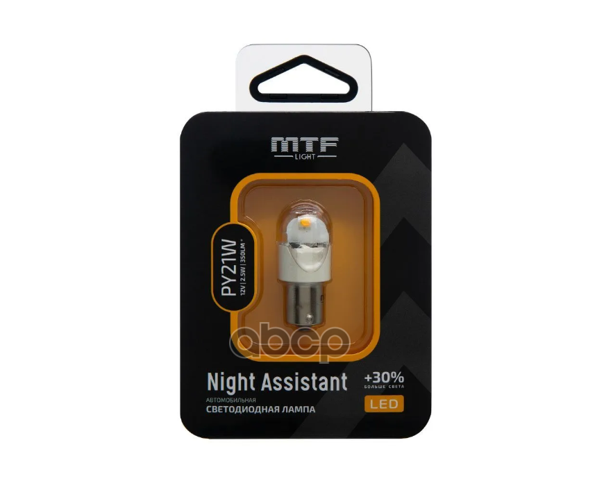 Лампа светодиодная 12V T25 2 диода SMD желтая, 2.5Вт (PY21W) серия NIGHT ASSISTENT 1шт (MTF) MTF Light арт. NPY21W - высокое