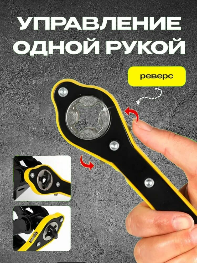 Ромбовый домкрат с рукояткой для автомобиля, с реверсивным механизмом, с адаптером, черный, 34x4,5 см, 1 шт.