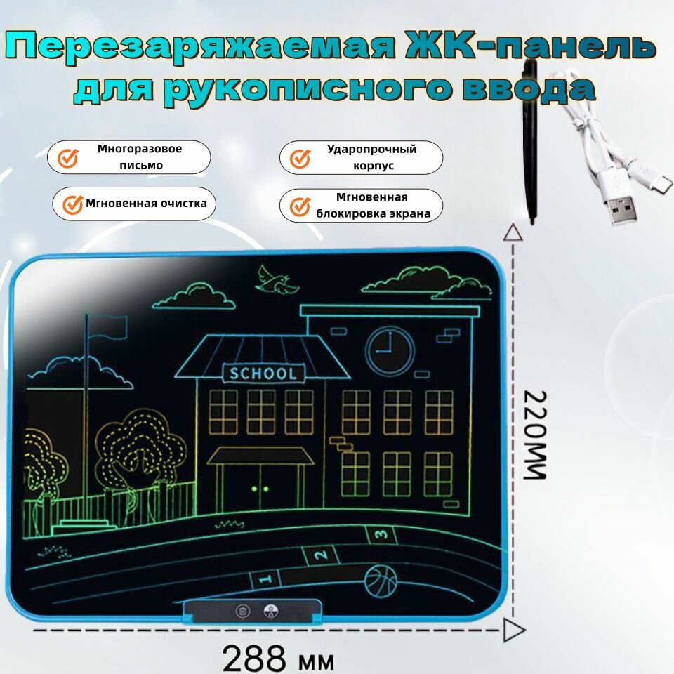 Портативный 13-дюймовый ЖК-Письменный Планшет Ультратонкий Электронная Доска