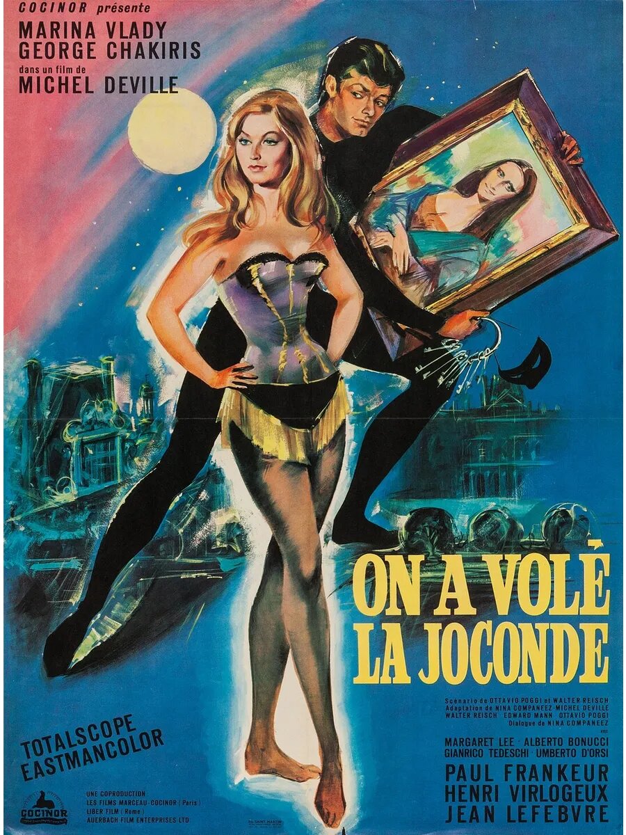 Украли Джоконду (1965) (флешка)