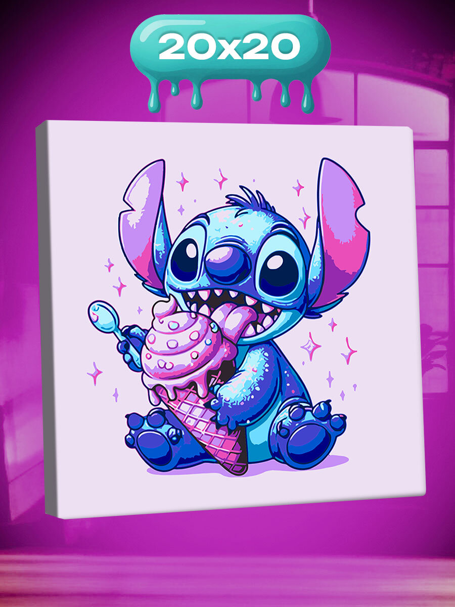 Картина по номерам маленькая Стич