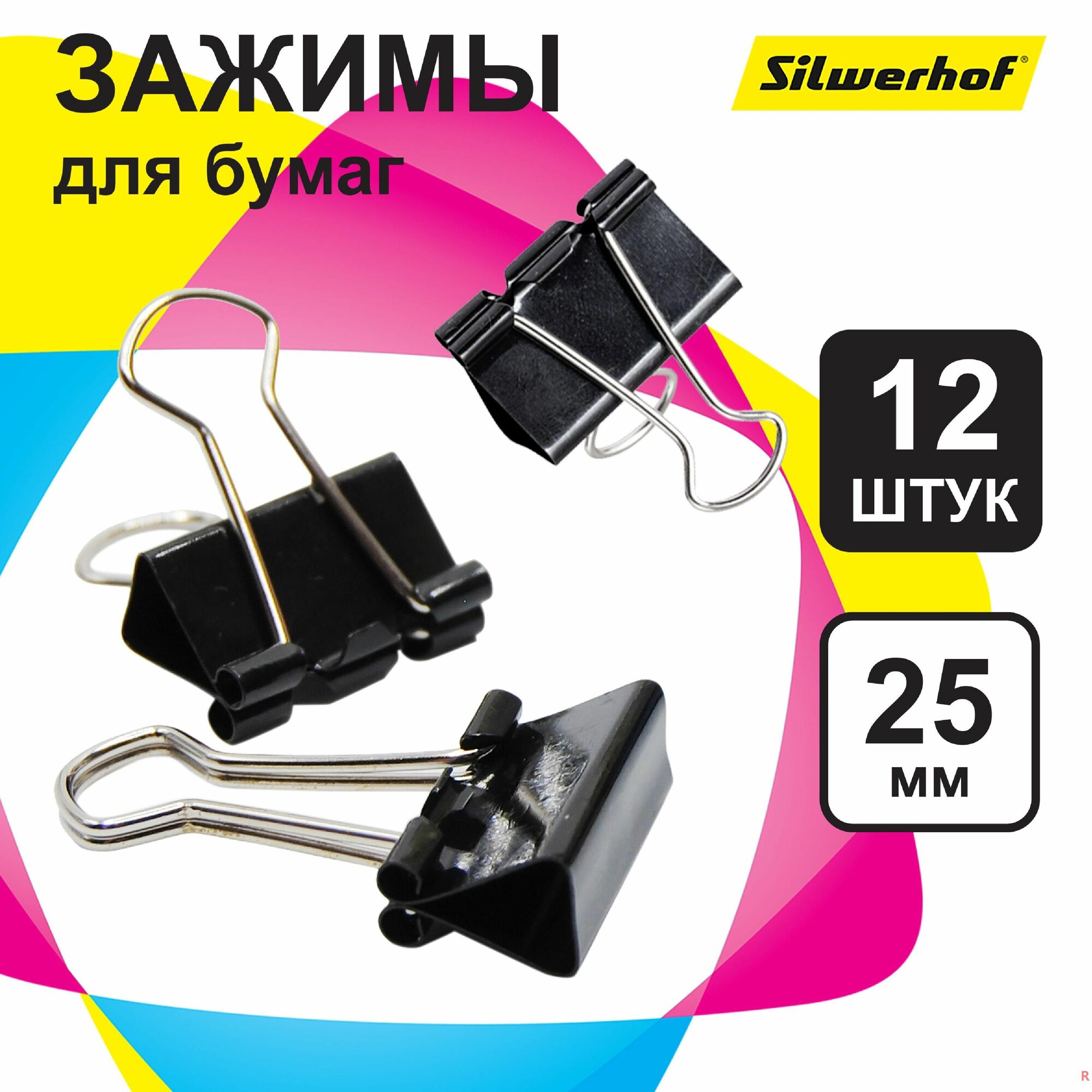 Silwerhof Зажим для бумаги 25 мм, 12 шт.
