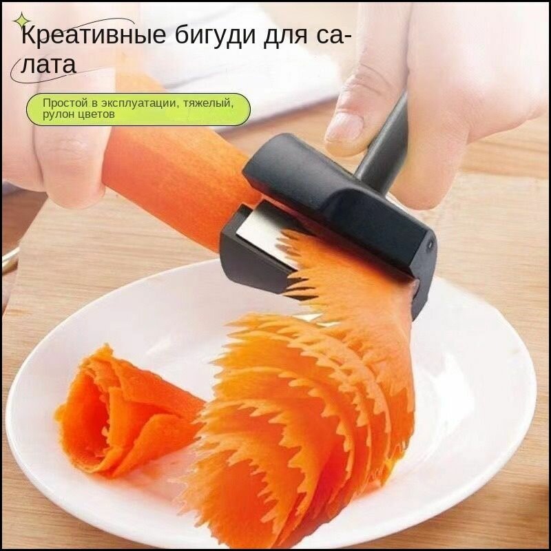 Овощной спиральный воронкорез / Спиральный нож для кухни / Нож для карвинга