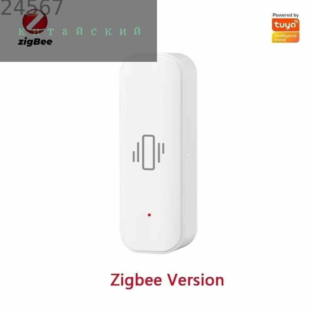 Интеллектуальный датчик вибрации Tuya ZigBee, защита домашней безопасности, приложение Smart Life, история удаленной охраны в режиме реального времени, запись сигналов тревоги при ударах.