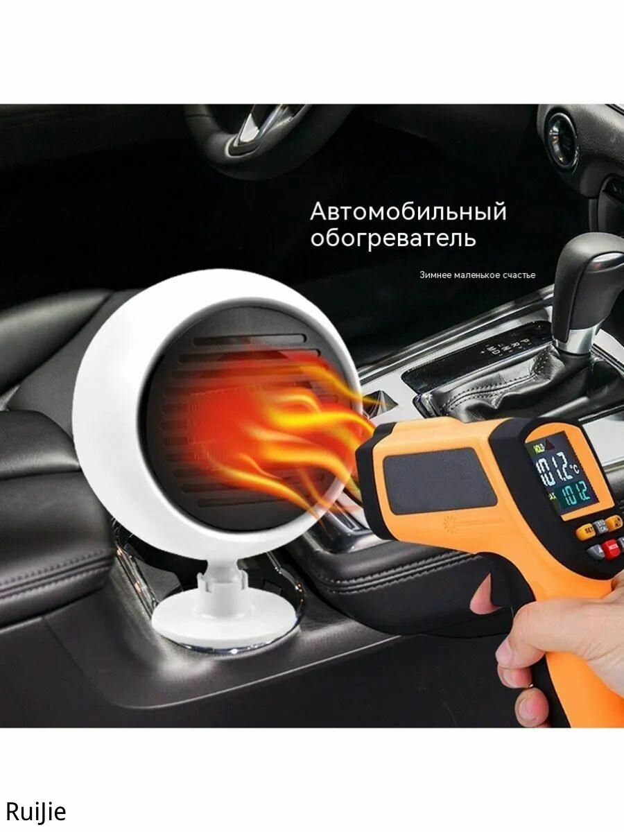 Вентилятор автомобильный, 240 Вт