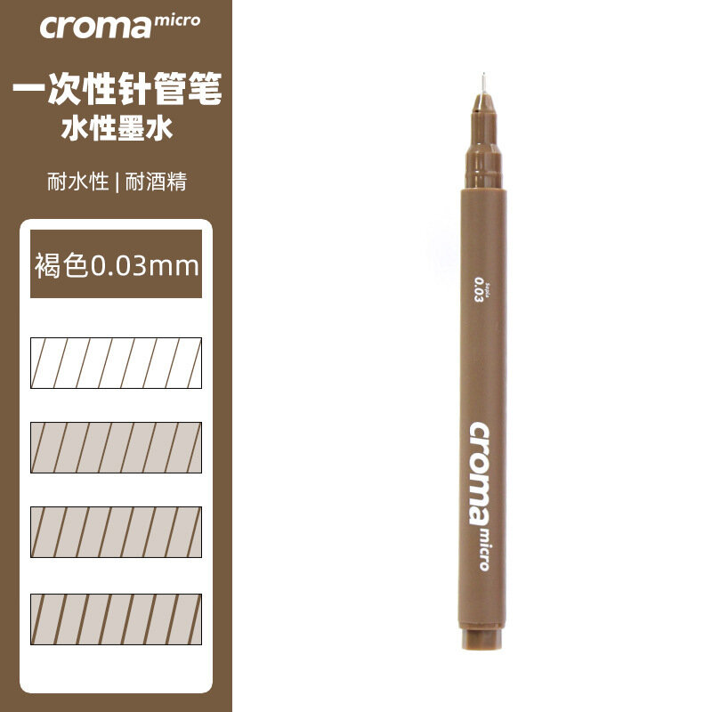 Ручка Goma Needle Pen Color, коричневая, 0,03 мм