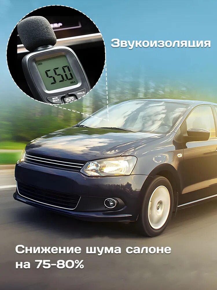 Уплотнитель автомобильный арт. уплотнитель автомобильный 8 — фото 1