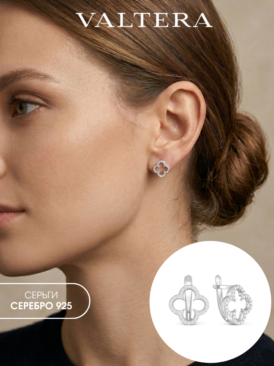 Серьги, серебро, 925 проба, фианит